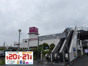 雨天，土日，感謝デー．混雑の3要素（還暦まであと18日） | 最後の丙午（ひのえうま）1966